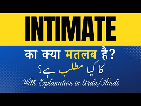 Intimate Meaning in Hindi | 'Intimate Ka Kya Matlab Hota Hai' Hindi/Urdu Explanation Included