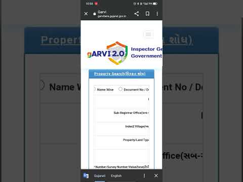 How to verify your property on goverment official website? use statename+igr.