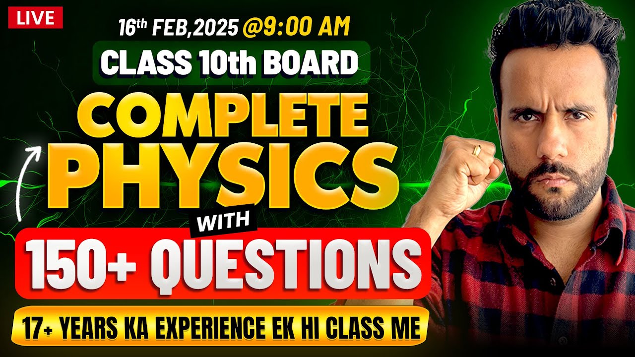Mastering Class 10 Physics: A Comprehensive Guide to Key Concepts and Questions | Galaxy.ai