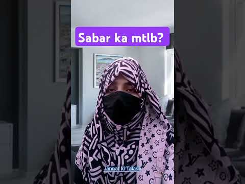 Sabar ka Matlab kiya hy #sabar #islam #islamicyouthsclub #Allah #bayan #trending #viralshort