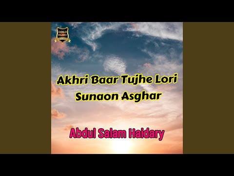 Touq Ne Matam Kiya