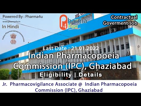 Jr. Pharmacovigilance Associate @ Indian Pharmacopoeia Commission (IPC), Ghaziabad | LD 21.01.22