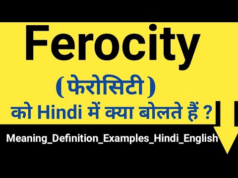 Ferocity meaning in Hindi || Ferocity Synonyms in English || Word for spoken English in sentences