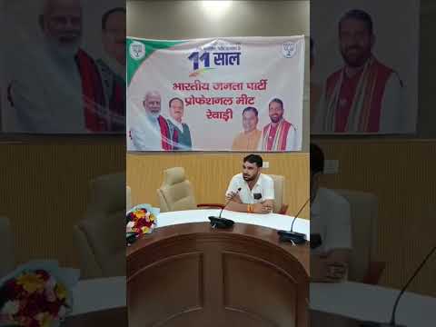 Professional Meet with Mohan Yadav (Digital India)