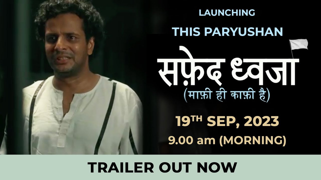 Parasdham - Parasdham