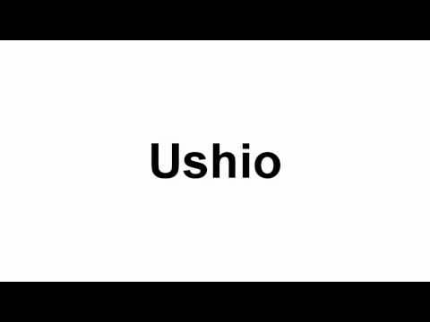 How to pronounce 'Ushio'