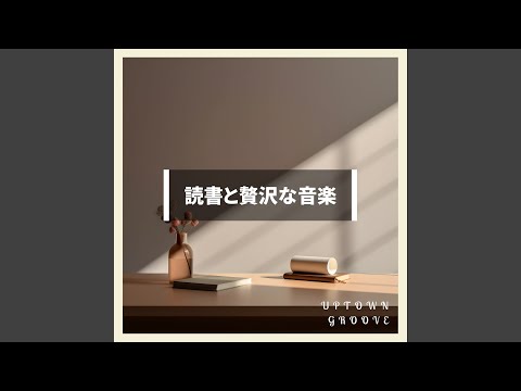 Lost in Literary Elegance