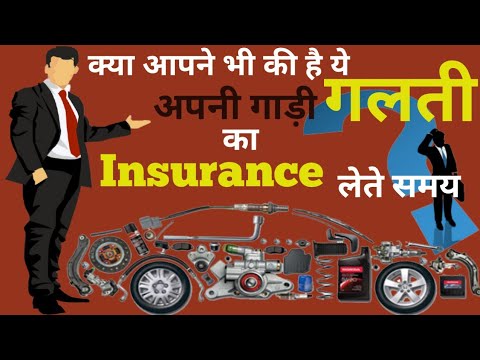 #carinsurance #generalinsurance what is break insurance in hindi / #motorinsurance motor insurance