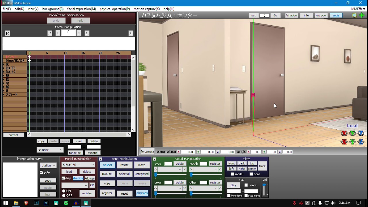 How to setup MMD (Quick basic tutorial)