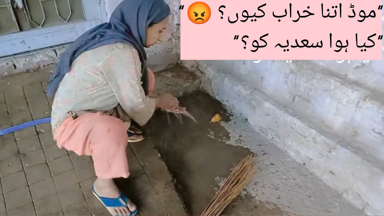 What happened to Sadia?”