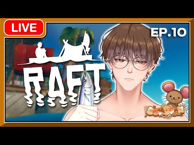 [🟤LIVE ] Raft EP.10 เอาชีวิตรอด ล่องแพกลางมหาสมุทร! 🦈🌊 | #DonovanCH 👓💸 ...