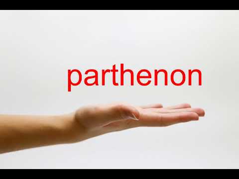 How to Pronounce parthenon - American English