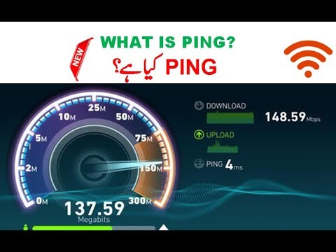 What is Ping?Explained In Urdu/Hindi? Why Important Ping for Online Gaming Pubg Mobile