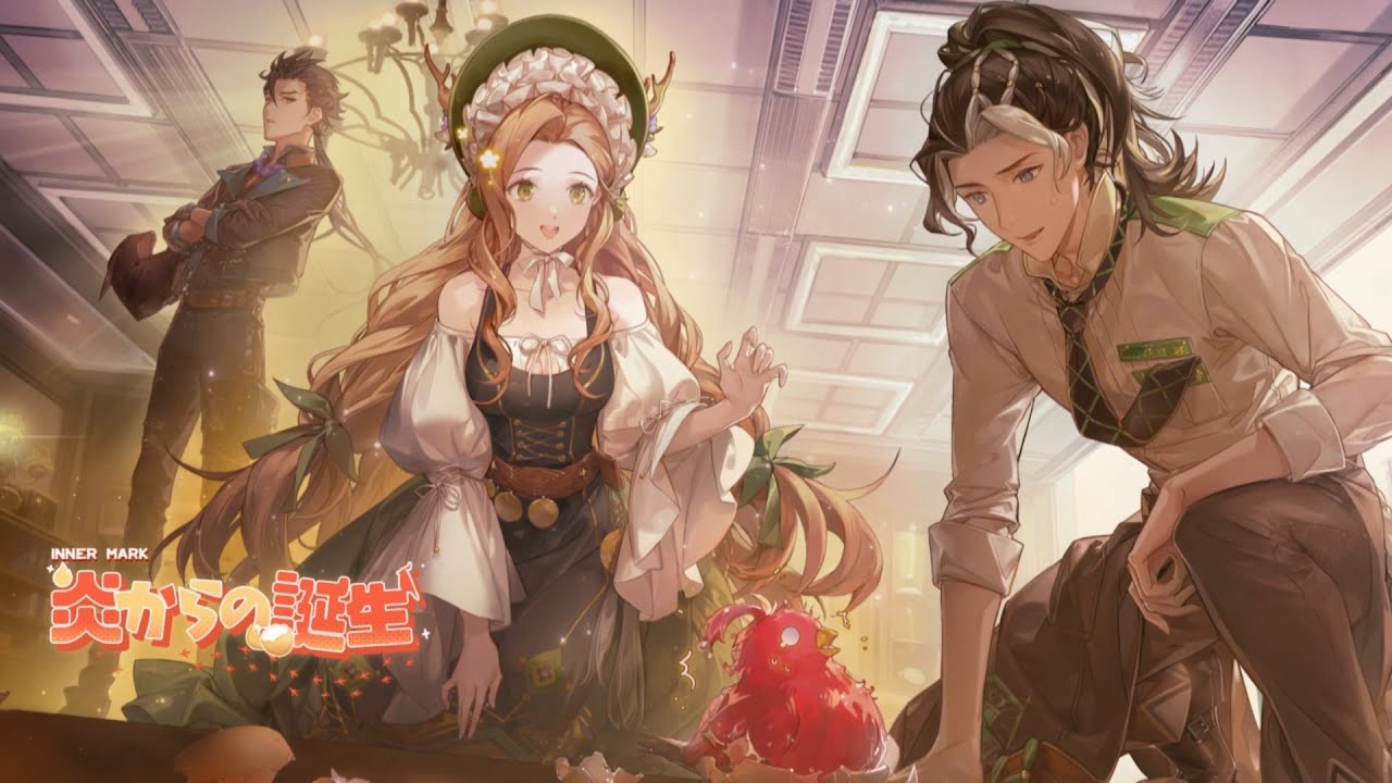 Ash Echoes - Gematsu