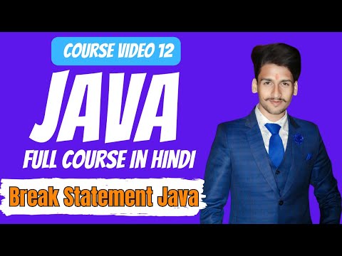 Break Statement in Java || Break Keyword in Java || Technical Study Ajay Sir || Java Full Course