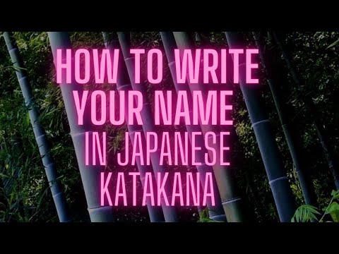 How to write your own name in Japanese letters Katakana, Japanese brushstroke calligraphy language