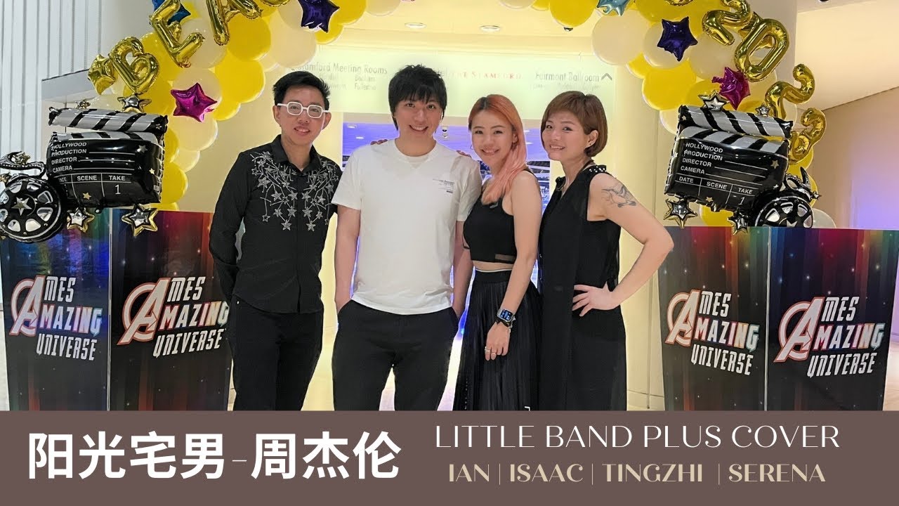 Little Band Plus - White Ribbon Live Music