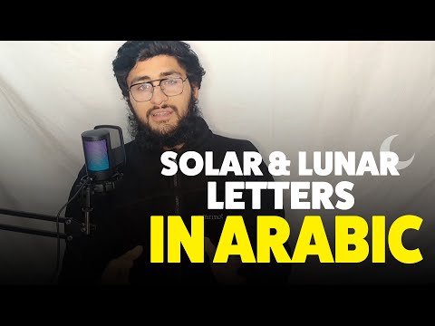 Solar and Lunar Letters in Arabic | Classical Arabic Part 7 | Al Injaz