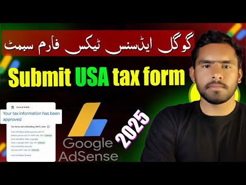 How to Submit Google Adsense Text Form in 2025 | How to submit a USA Adsense tax form