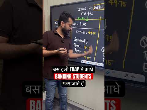 Check Last 3 Years' Cutoff of IBPS PO Prelim || Aashish Arora