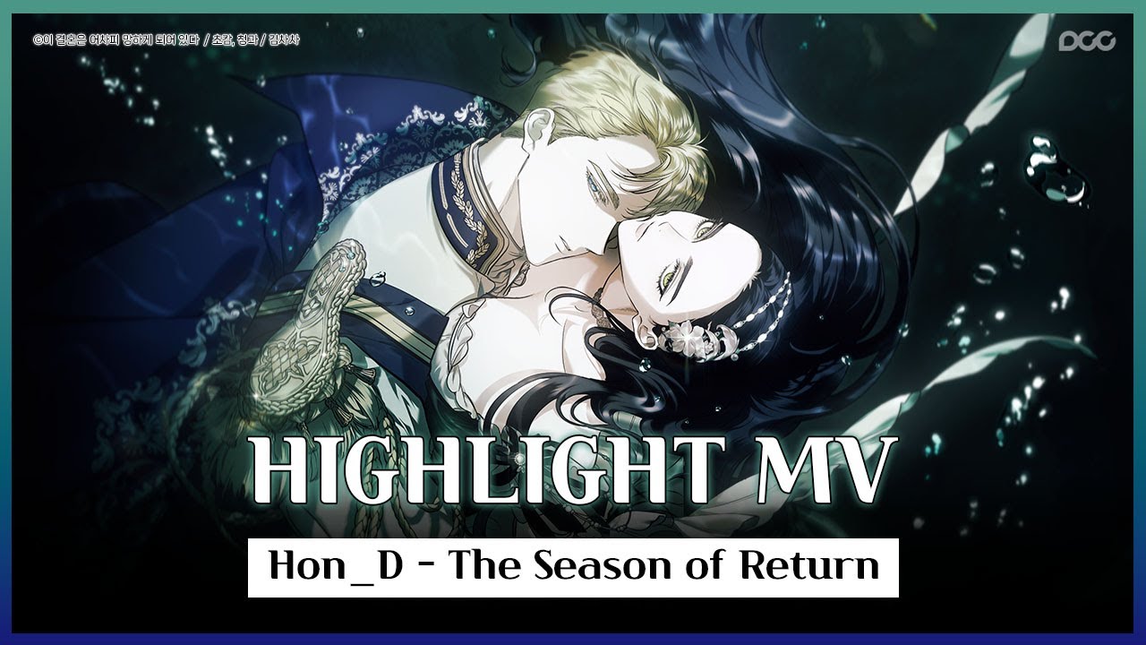 [MV]  The Season of Return - WEBTOON『The Broken Ring』 X Hon_D OST Part.2 (ENG.Ver)