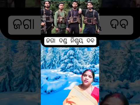 ଧର୍ମ ନିଶ୍ଚୟ ହିସାବ କରିବ ,#motivational #youtube shorts#trending #ytshorts #odia #viral shorts #shorts