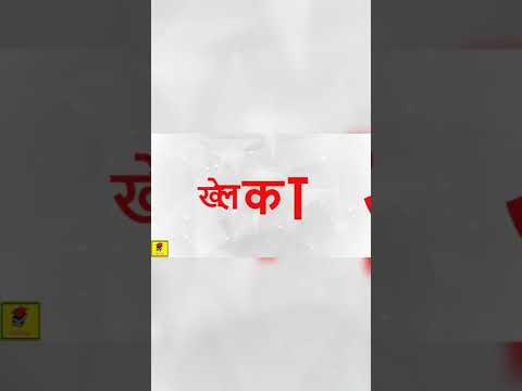EOP full form, full form of EOP , what is EOP, EOP full form in Hindi, EOP
