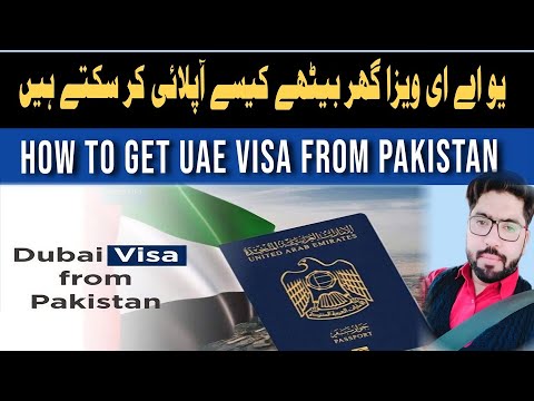 How to Apply UAE Visit Visa Online From Pakistan | UAE Visa News for Pakistan Today