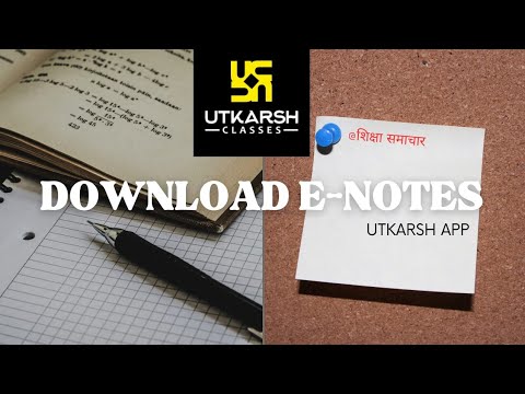 Utkarsh App me E-notes kaise download kare or Print Out Nikale .