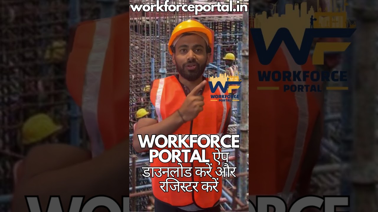No need to go to the Labour Chowk, Just use the Workforce Portal app!