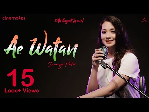 Ae Watan (Female version) l Patriotic l Saumya Patni l Alia Bhatt l Sunidhi Chouhan l Cinemates