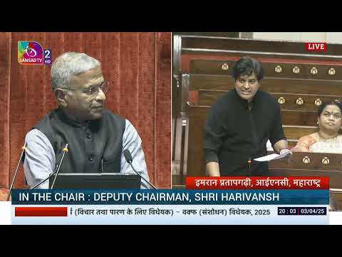 RS | Imran Pratapgarhi | The Waqf (Amendment) Bill, 2025 & The Mussalman Wakf (Repeal) Bill, 2025