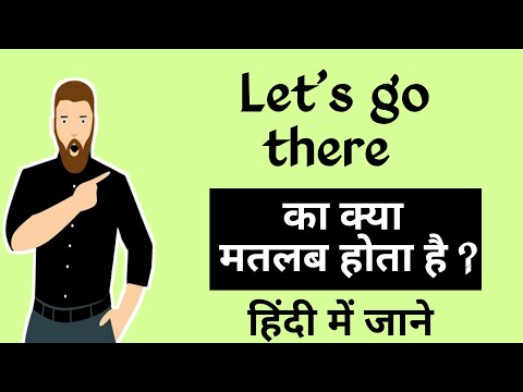 Let's go there ka matalab kya hota hai/ Let's go there meaning in Hindi #learnenglish #english