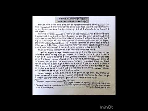 Importance, Types,Factors influencing Concept Formation, Methods, Theories, Strategies of Concept