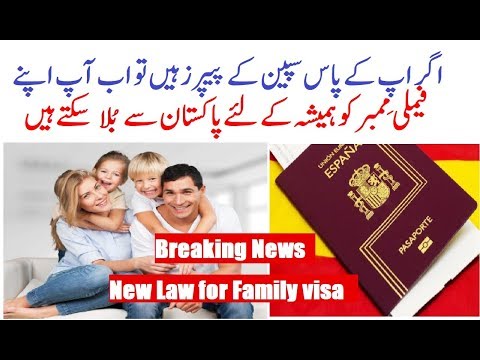 Family residence permit for Spanish Citizens | Spanish residency | European passport | Eu EEA VISA