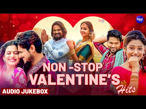Non-Stop Valentine's Hits | 2025 | Audio Jukebox | Best Romantic Odia Songs | Sidharth Music