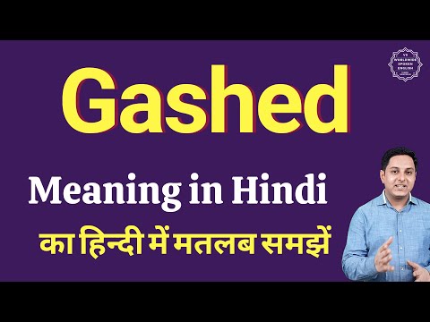 Gashed meaning in Hindi | Gashed ka matlab kya hota hai