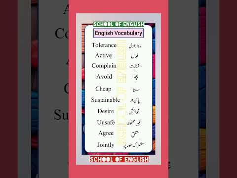 "English Words for Daily Use with Urdu | Speak Like a Native"(Lesson#265)