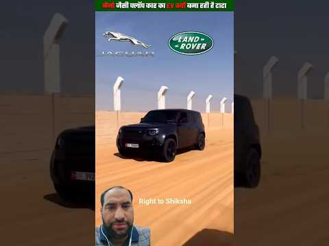 Tata's Wild Plans for Electric Vehicles #shorts #facts #amazingfacts #tata #ev #automobile