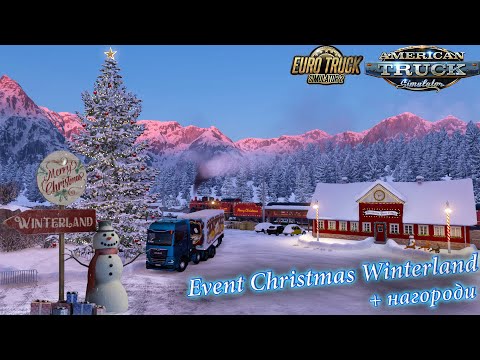 Steam Community :: Video :: Як виконати зимовий event Christmas ...