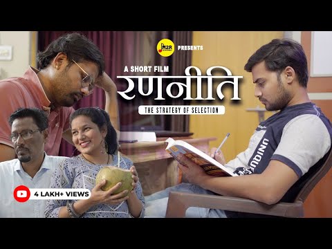 रणनीति : The Strategy of Selection | Inspiring Short film | Ft. Dewashish | M2R Entertainment