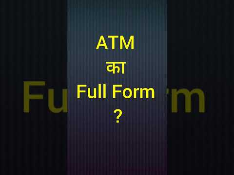 Full form of ATM | ATM ka full form | ICAR GK | Genius1235