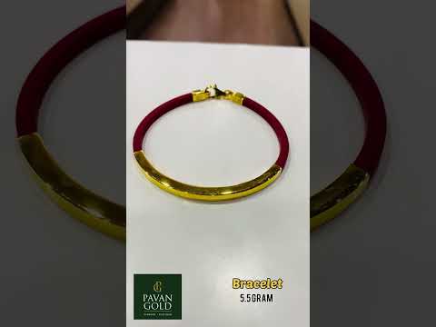 5.5 GRAM BRACELETS - PAVAN GOLD TIRUR #pavangold #jewllery #tirur #short #bracelet