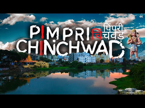 Pimpri Chinchwad City | पिंपरी चिंचवड़ | Industrial and automotive hub of Pune