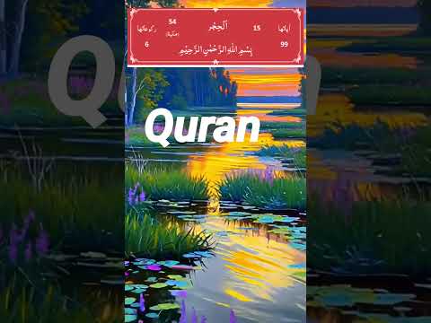 15. Surah Al-Hijr URDU TRANSLATION