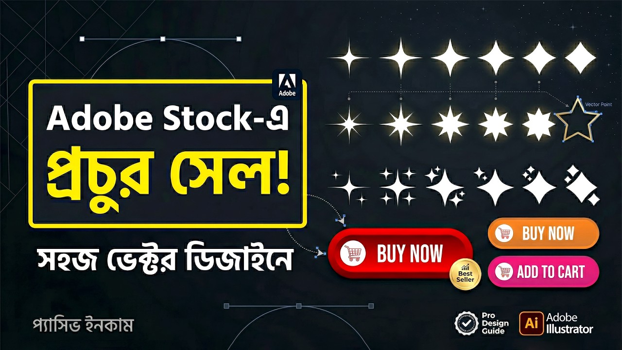 Adobe Stock Illustrator Tutorial: Vector Button & Stars | Passive Income | Sell Designs Online Today