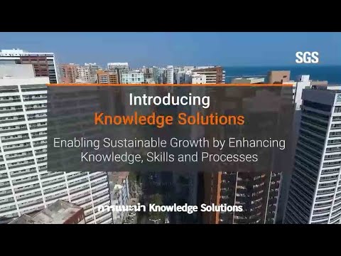 Introducing Knowledge Solutions from SGS