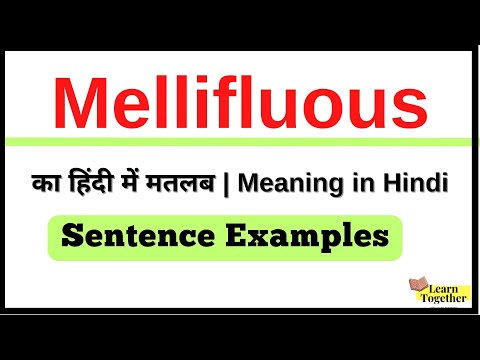 Mellifluous Meaning in Hindi and English with sentence examples | Mellifluous Ka हिंदी में अर्थ