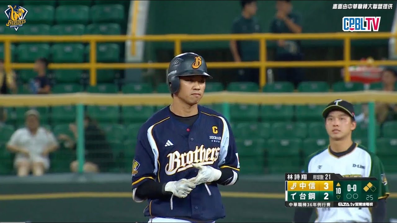 [分享] 今日王威晨 MVP - 看板Baseball - PTT網頁版