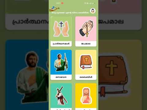 Christian PrayerBook App - Prayers to Virgin Mary